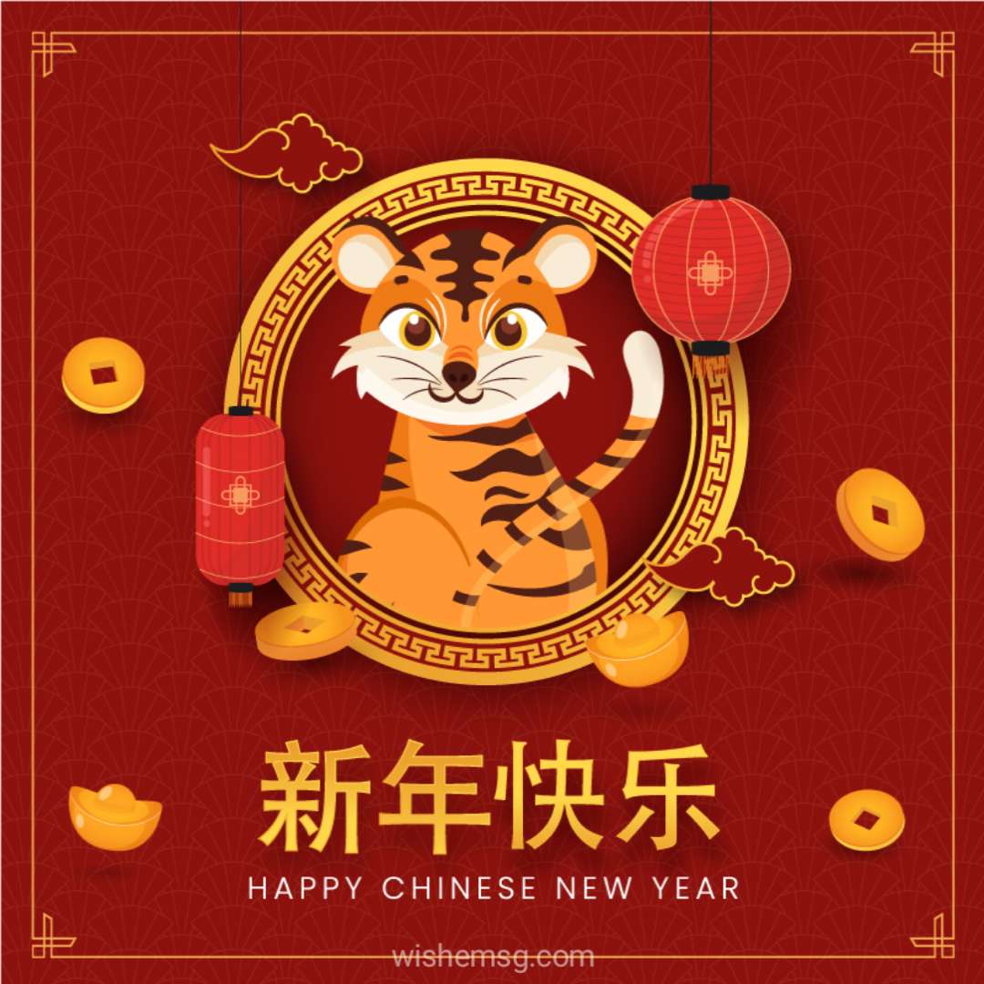 200+Happy Chinese New Year 2024 Wishes Messages Quotes - Wishemsg.Com