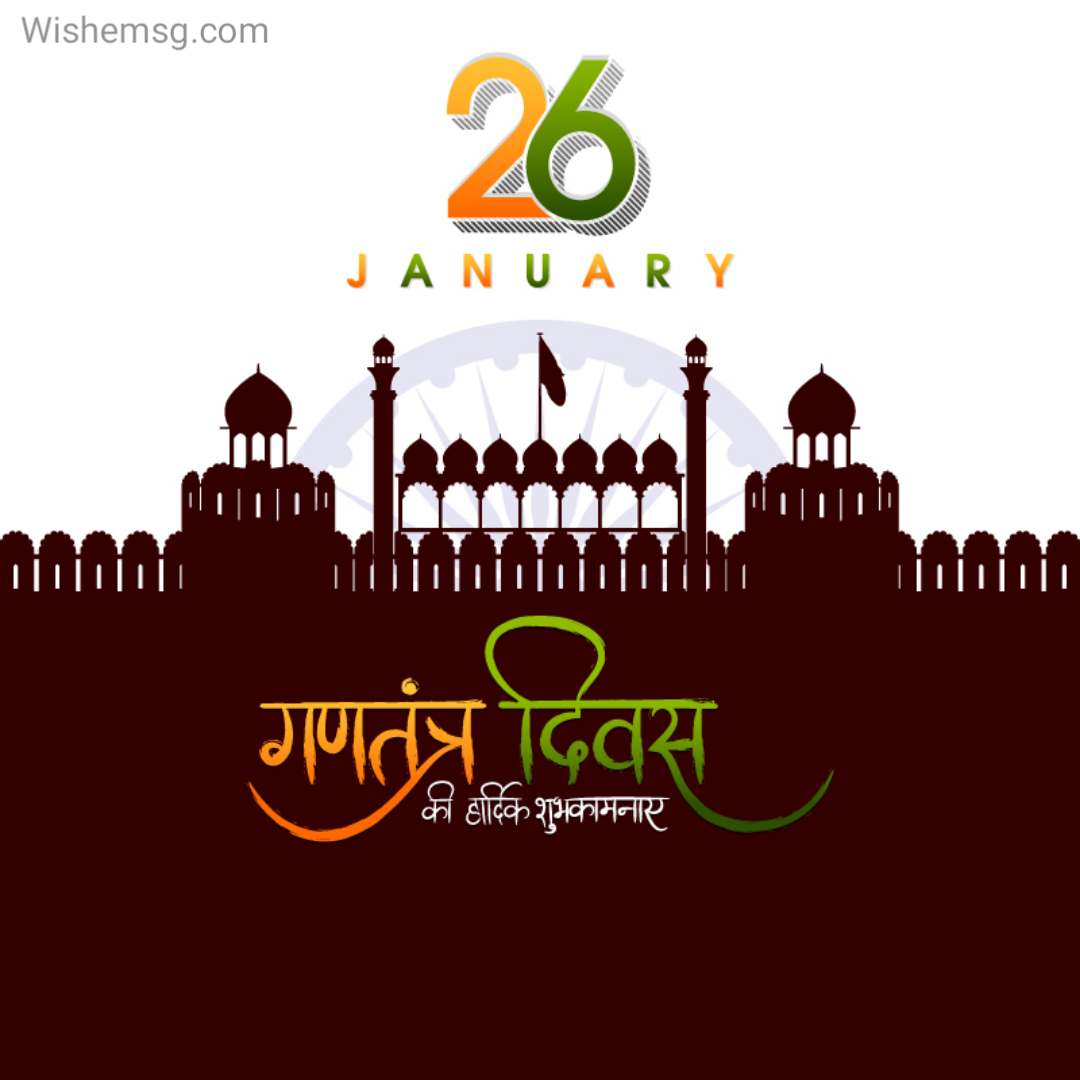 200+ Happy Republic Day Wishes 2024 - Wishemsg.Com