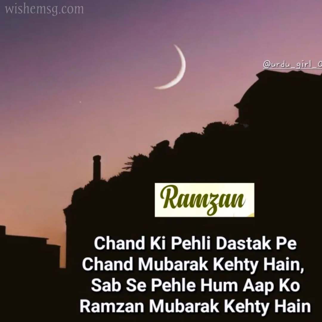 200+ Happy Chand Raat Mubarak Wishes Quotes Images 2024 - Wishemsg.Com