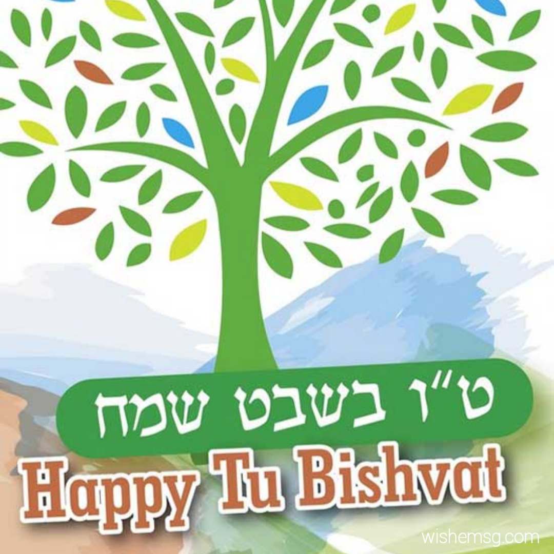 200+ Happy Tu Bishvat new year wishes Quotes Messages 2025 - Wishemsg.Com